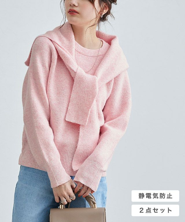 秋冬の静電気対策は素材選びから！Pierrotおすすめ「静電気防止加工アイテム」をご紹介♡│人気レディースファッション通販Pierrot ...