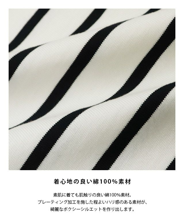 RASWカテゴリトップ | 【公式】Pierrot（ピエロ）レディースファッション通販サイト