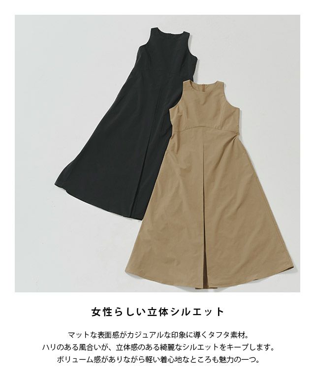 RASWカテゴリトップ | 【公式】Pierrot（ピエロ）レディースファッション通販サイト