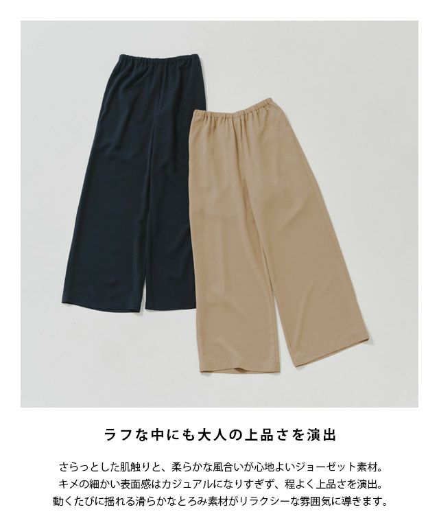 RASWカテゴリトップ | 【公式】Pierrot（ピエロ）レディースファッション通販サイト